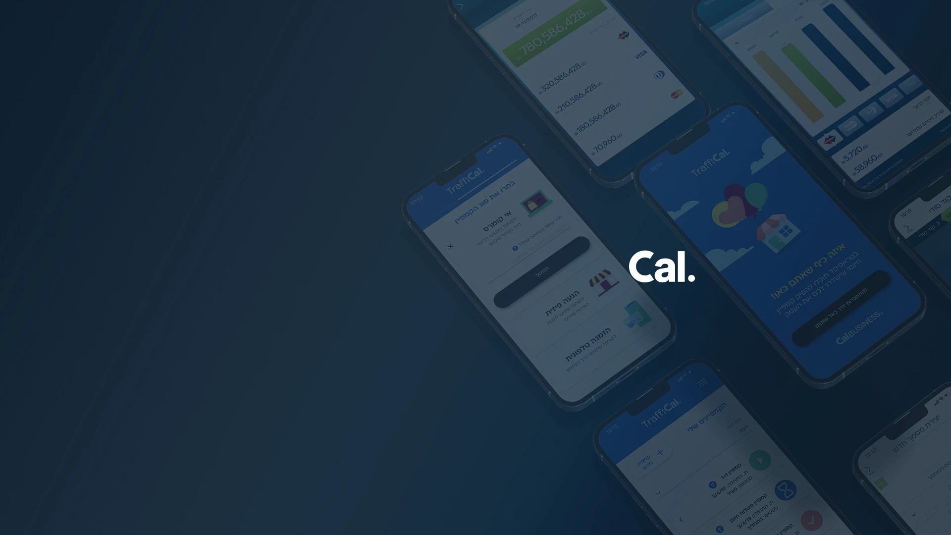 Visa cal - San Interactive